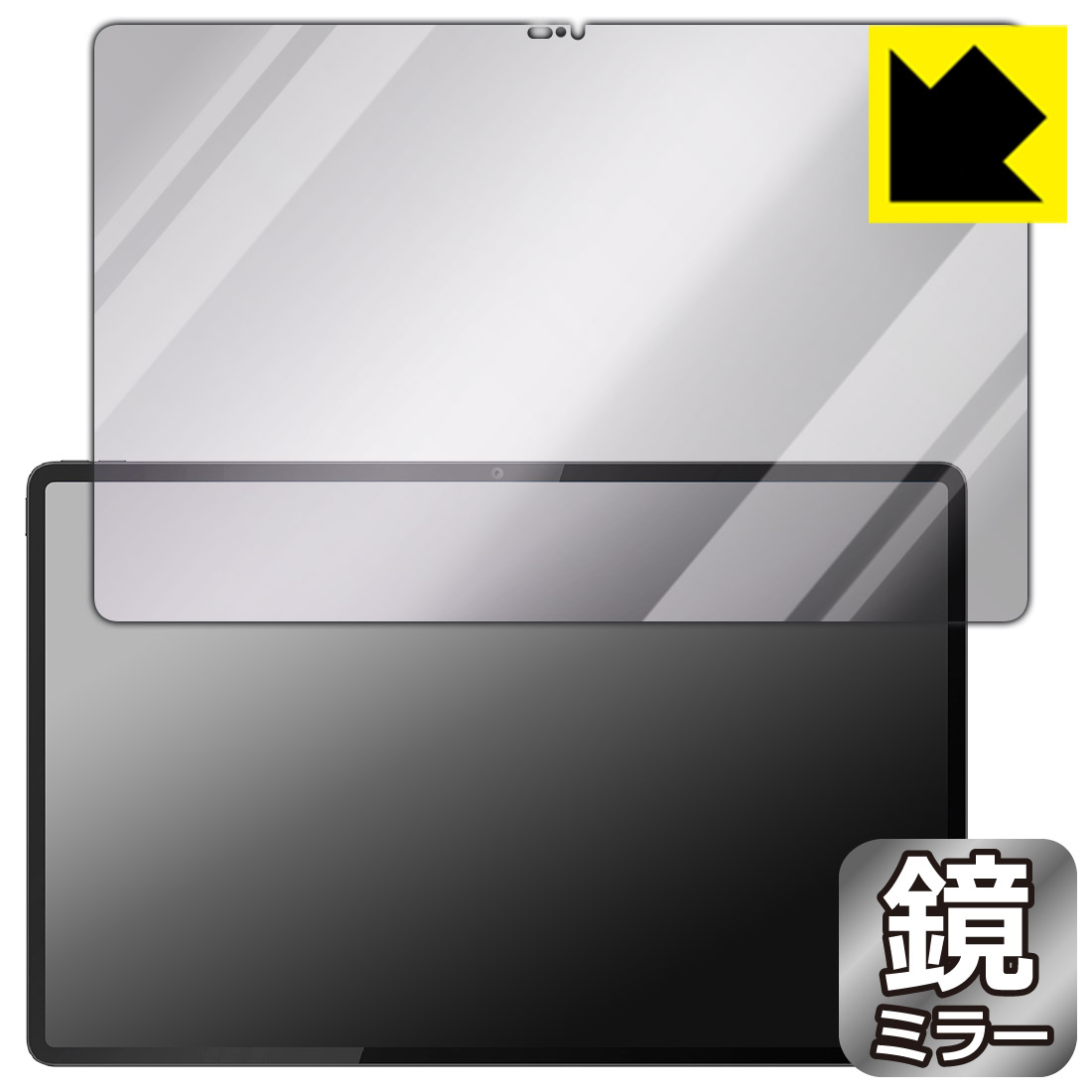 対応機種●対応機種 : NEC LAVIE Tab T14 T1495/HAS(PC-T1495HAS) (14.5型ワイド・2024年春モデル)専用の商品です。●製品内容 : 画面用フィルム1枚・クリーニングワイプ1個●画面が消えると鏡に...
