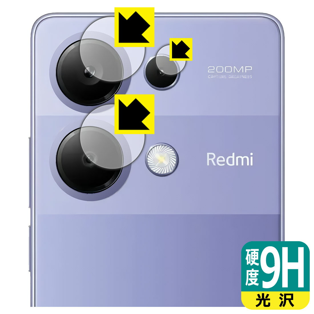 対応機種●対応機種 : Xiaomi Redmi Note 13 Pro 4G カメラレンズ部専用の商品です。　　※4G版の「Xiaomi Redmi Note 13 Pro 4G」に対応しております。　　※レンズ前のガラス面に貼り付けるた...