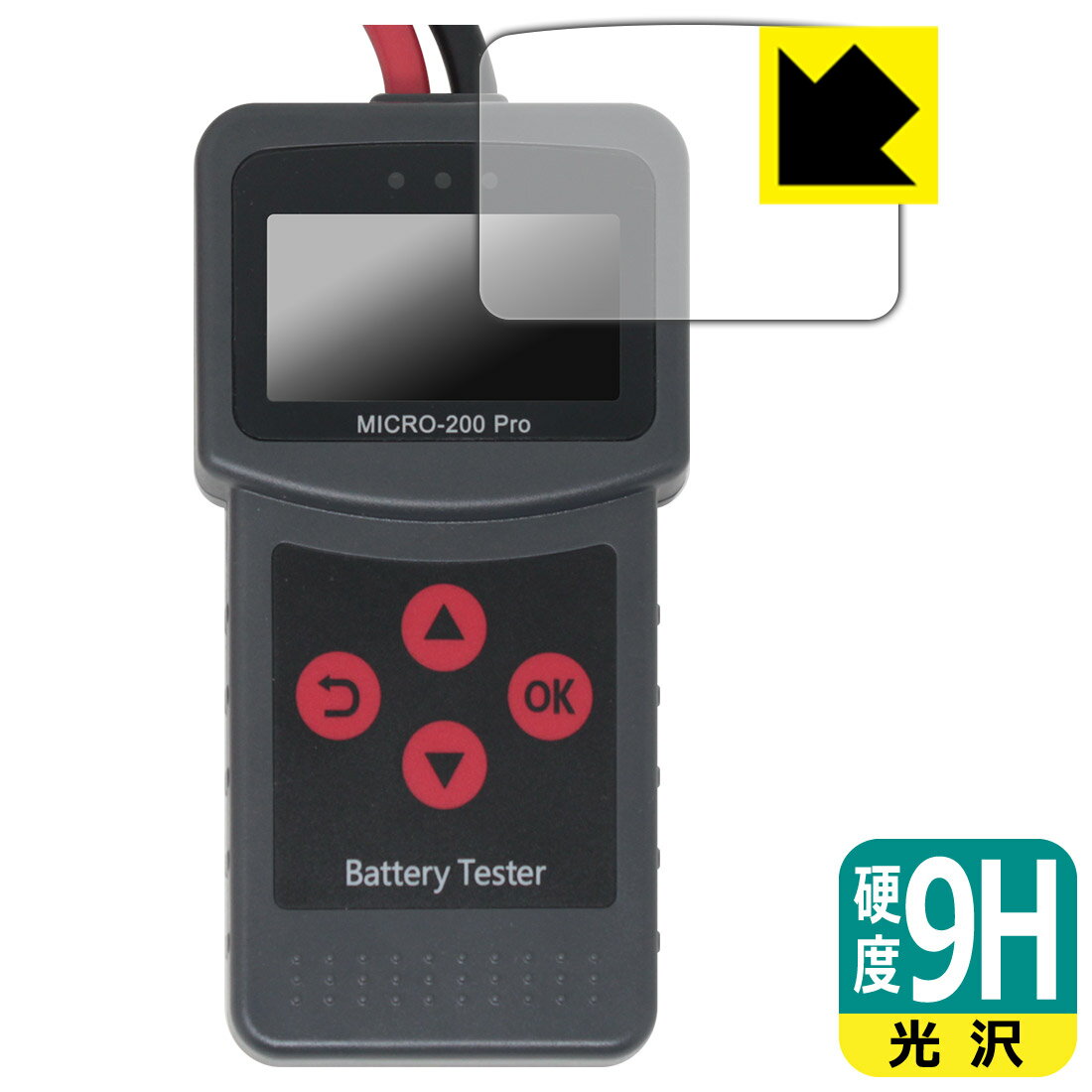対応機種●対応機種 : Lancol MICRO-200Pro専用の保護フィルムです。機器本体ではありません。●製品内容 : 画面用フィルム1枚・クリーニングワイプ1個●柔軟性があり、ガラスフィルムのように衝撃を受けても割れない！スリキズ防...