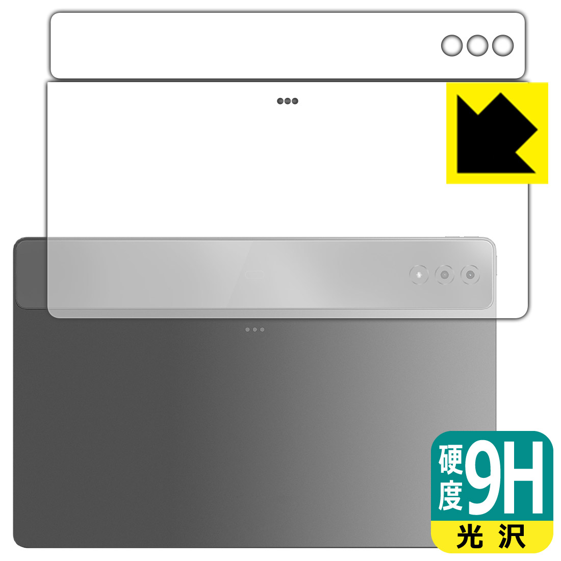 対応機種●対応機種 : NEC LAVIE Tab T14 T1495/HAS(PC-T1495HAS) (14.5型ワイド・2024年春モデル)専用の商品です。●製品内容 : 背面用フィルム1セット・クリーニングワイプ1個●柔軟性があり、...