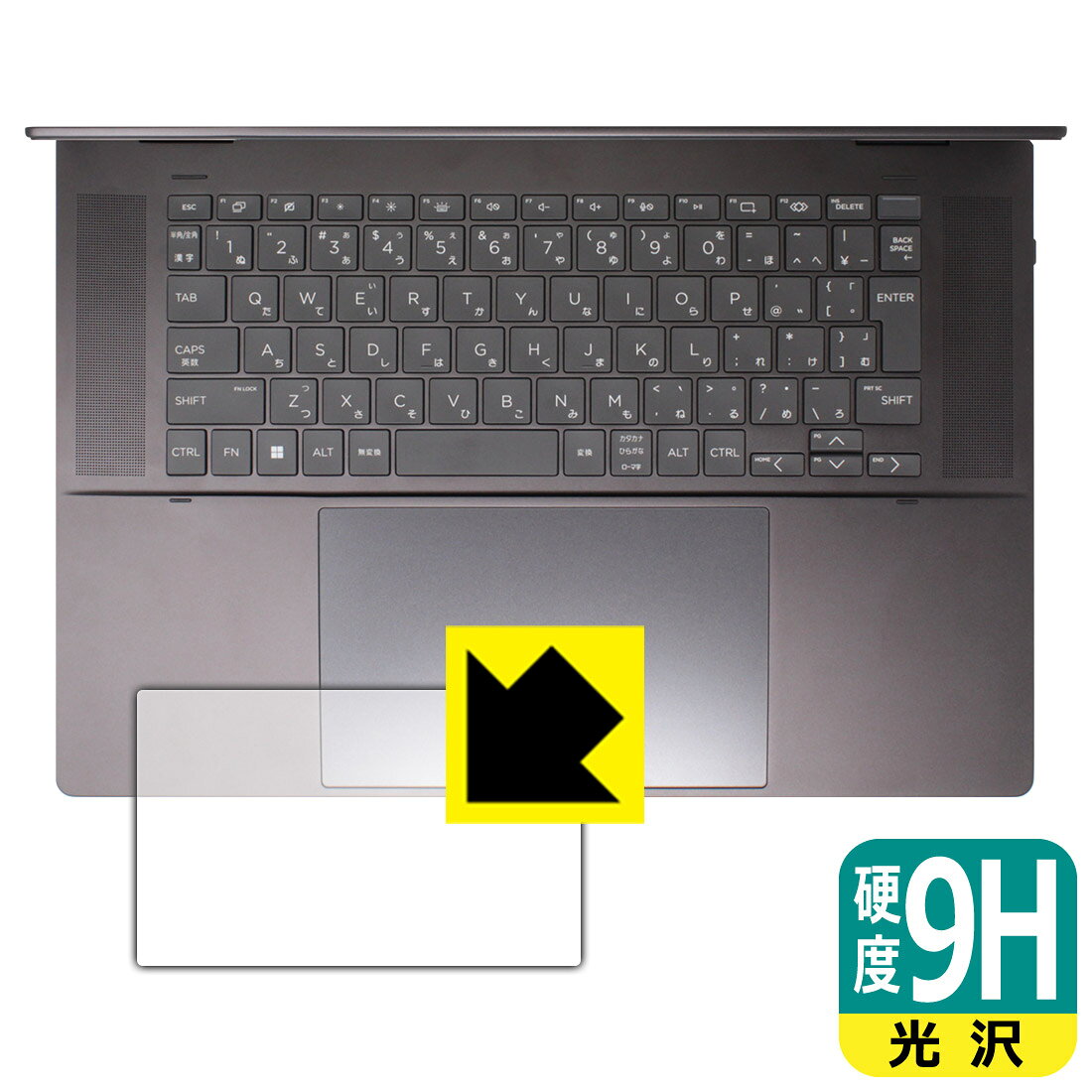 対応機種●対応機種 : HP Spectre x360 16-aa0000シリーズ専用の商品です。●製品内容 : タッチパッド用フィルム1枚・クリーニングワイプ1個●柔軟性があり、ガラスフィルムのように衝撃を受けても割れない！スリキズ防止に...