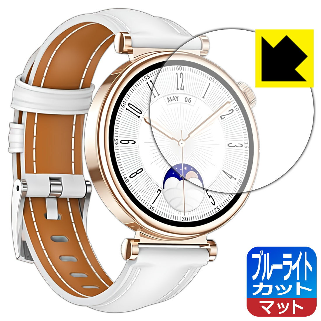 対応機種●対応機種 : スマートウォッチ QS28専用の商品です。●製品内容 : 画面用フィルム1枚・クリーニングワイプ1個●目に有害といわれるブルーライトを34%カット！目に優しく疲れにくい！『ブルーライトカット(非光沢)の保護フィルム』...