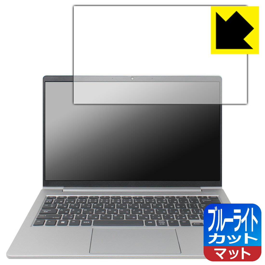 対応機種●対応機種 : HP ProBook 445 G10専用の商品です。●製品内容 : 画面用フィルム1枚・クリーニングワイプ1個●目に有害といわれるブルーライトを34%カット！目に優しく疲れにくい！『ブルーライトカット(非光沢)の保護...