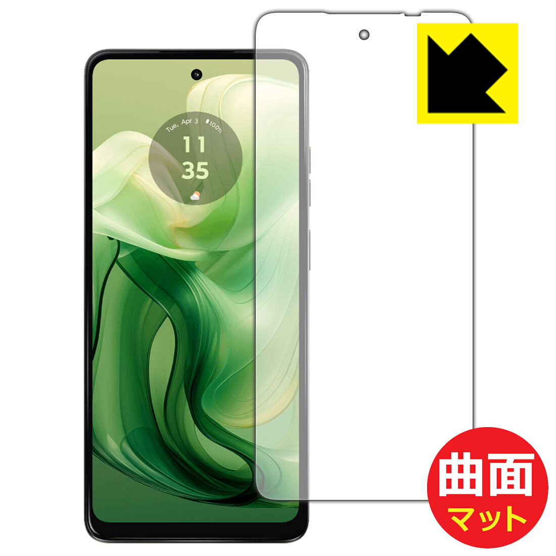 対応機種●対応機種 : Motorola moto g24専用の商品です。●製品内容 : 画面用フィルム1枚・クリーニングワイプ1個●素材はTPU(熱可塑性ポリウレタン)を採用。一般的な保護フィルムでは貼りつかなかった曲面に対応し、機器の端...