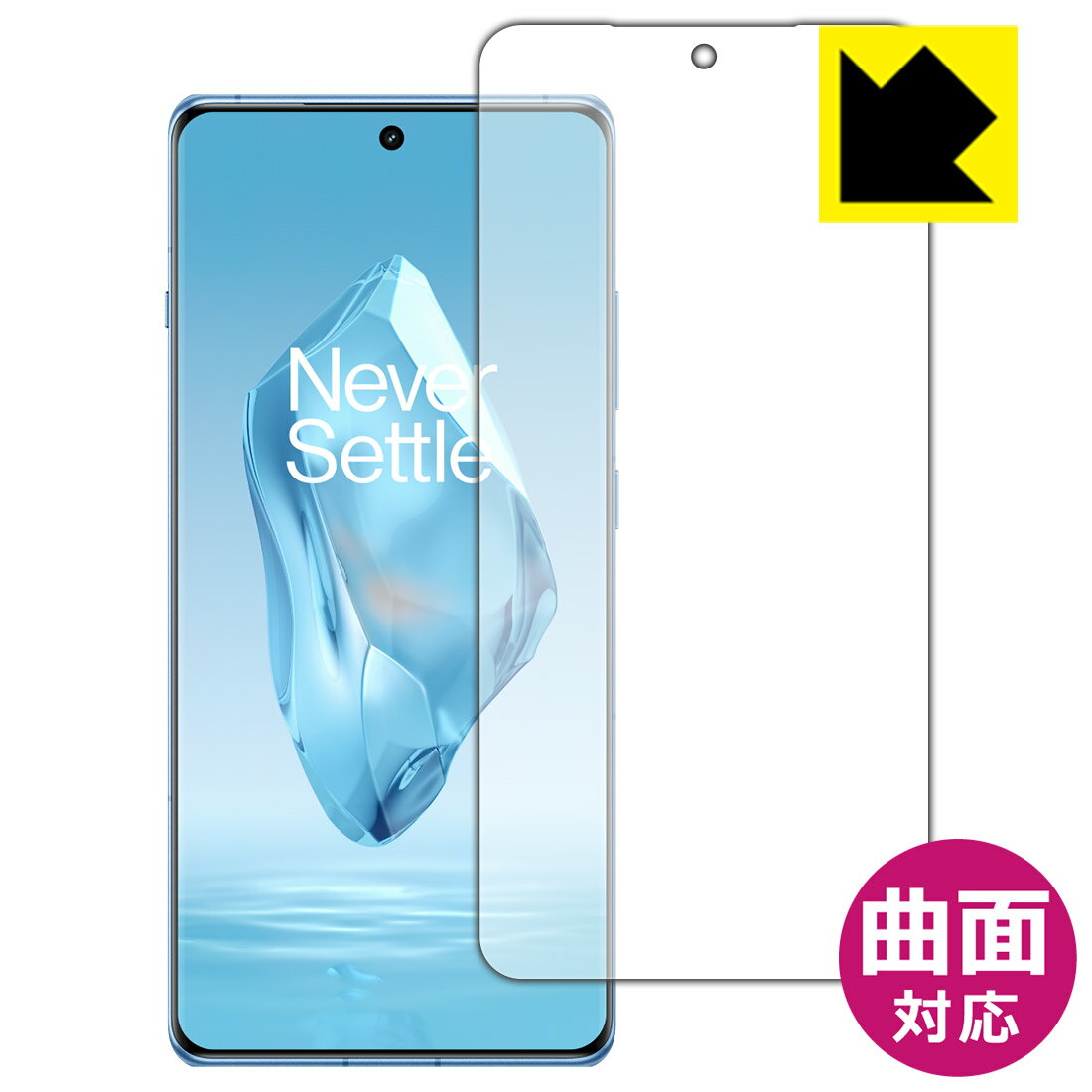 対応機種●対応機種 : OnePlus 12R専用の商品です。●製品内容 : 画面用フィルム1枚・クリーニングワイプ1個　　※画面での指紋認証に対応しています。●素材はTPU(熱可塑性ポリウレタン)を採用。一般的な保護フィルムでは貼りつかな...