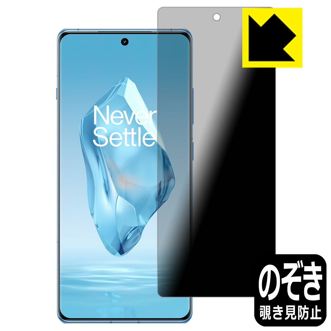 対応機種●対応機種 : OnePlus 12R専用の商品です。●製品内容 : 画面用フィルム1枚・クリーニングワイプ1個　　※画面での指紋認証は動作しません。●※この機器は左右が曲面となっているため、保護フィルムを端まで貼ることができません...