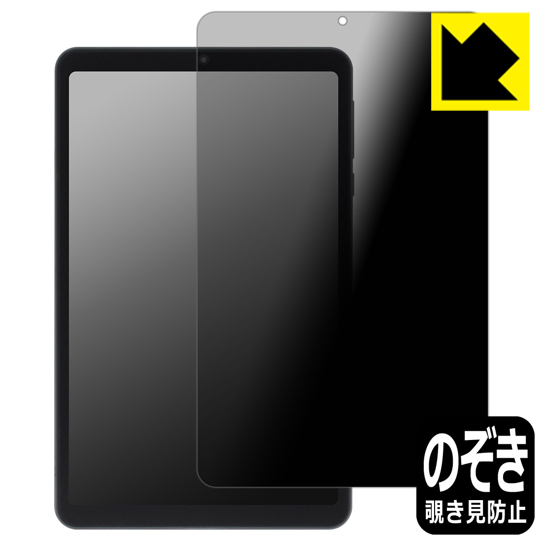 対応機種●対応機種 : AvidPad(アビドパッド) A30専用の商品です。●製品内容 : 画面用フィルム1枚・クリーニングワイプ1個●特殊ブラインド加工で360°全方向のぞき見防止！まわりの視線からプライバシーを保護します。『覗き見防止...