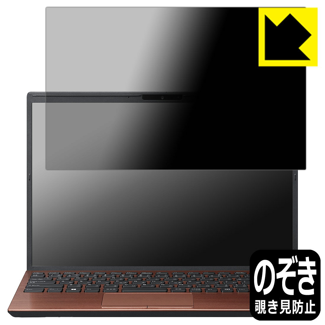 対応機種●対応機種 : VAIO S13 (VJS135シリーズ) / VAIO Pro PG (VJPG31シリーズ) (13.3型ワイド・2023年9月発売モデル)専用の商品です。●製品内容 : 画面用フィルム1枚・クリーニングワイプ1...
