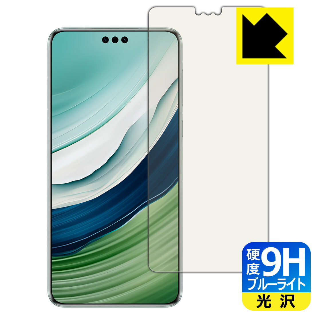 対応機種●対応機種 : HUAWEI Mate 60 Pro / HUAWEI Mate 60 Pro+専用の商品です。●製品内容 : 画面用フィルム1枚・クリーニングワイプ1個　　※画面での指紋認証に対応しています。●※この機器は周辺部が...