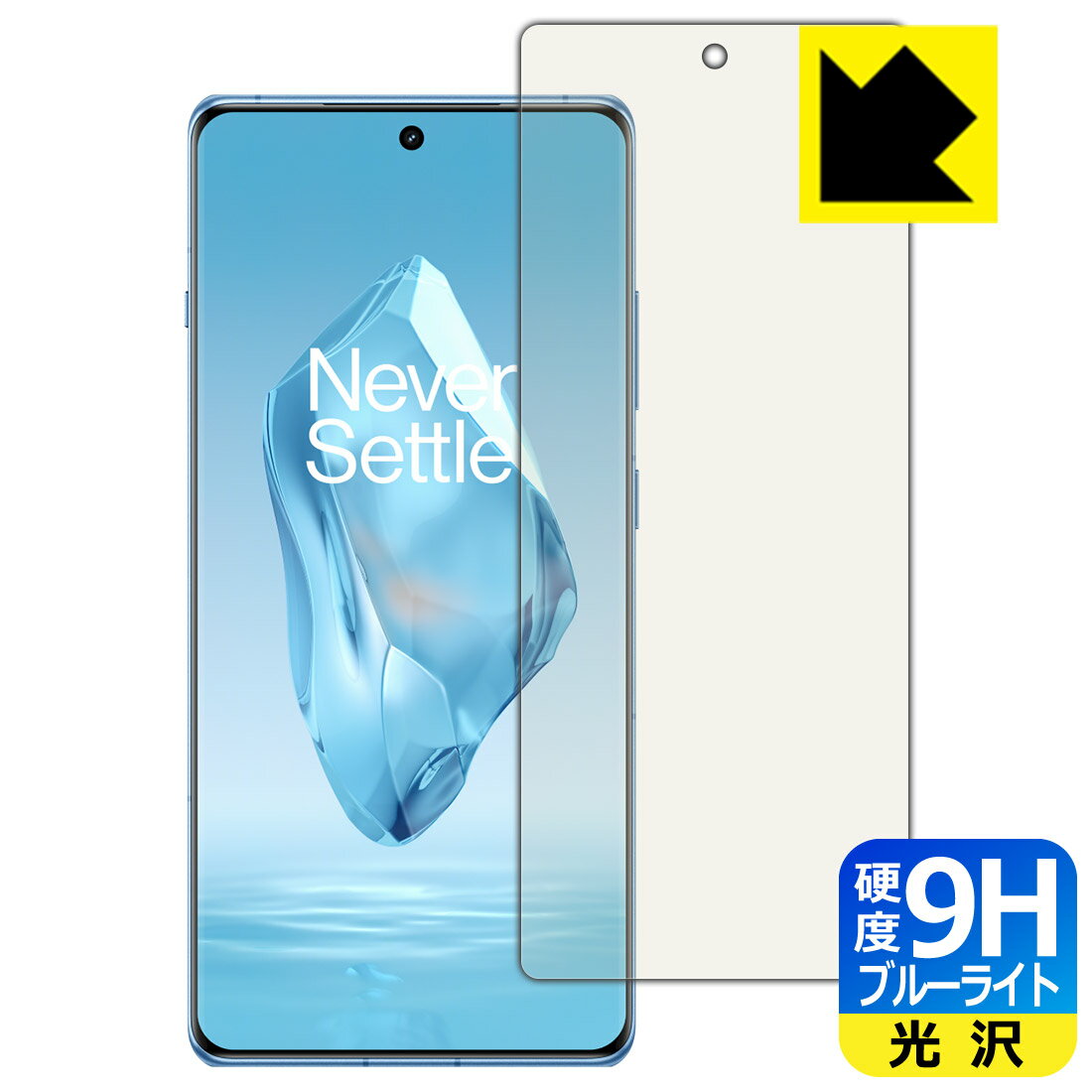 対応機種●対応機種 : OnePlus 12R専用の商品です。●製品内容 : 画面用フィルム1枚・クリーニングワイプ1個　　※画面での指紋認証に対応しています。●※この機器は左右が曲面となっているため、保護フィルムを端まで貼ることができませ...