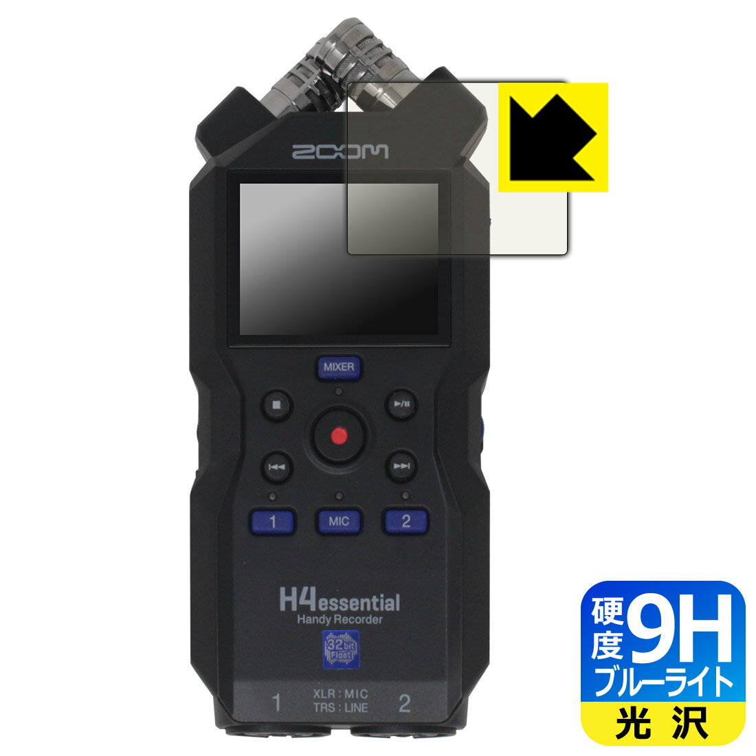 対応機種●対応機種 : ZOOM H4essential ハンディレコーダー専用の商品です。●製品内容 : 画面用フィルム1枚・クリーニングワイプ1個●表面硬度9HのPETフィルムでブルーライトも大幅にカットする『9H高硬度ブルーライトカッ...