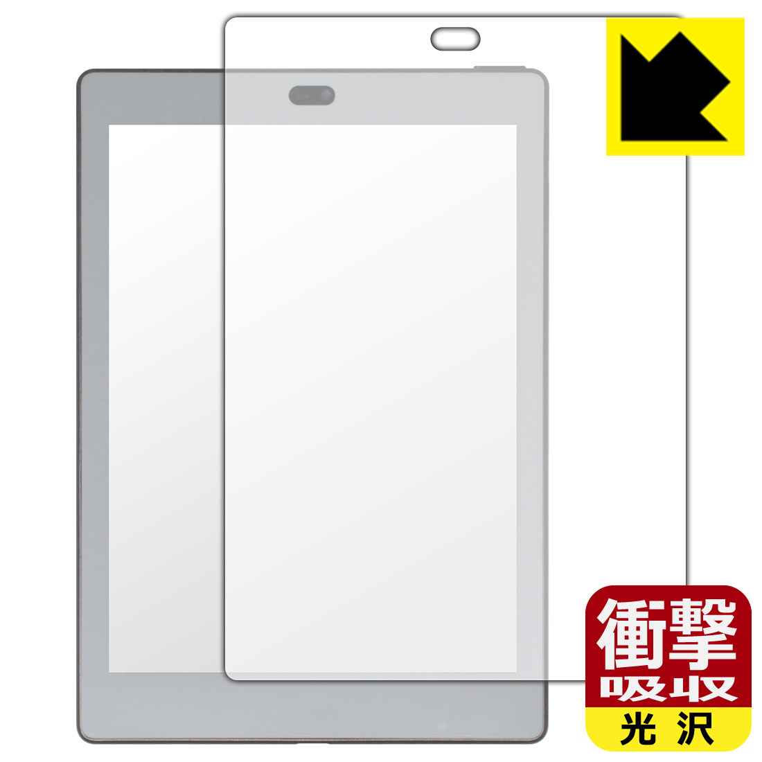 対応機種●対応機種 : Bigme S6 Color / S6 Color+ / S6 Color Lite / S6 Color+ Lite専用の商品です。●製品内容 : 画面用フィルム1枚・クリーニングワイプ1個●特殊素材の衝撃吸収層が...