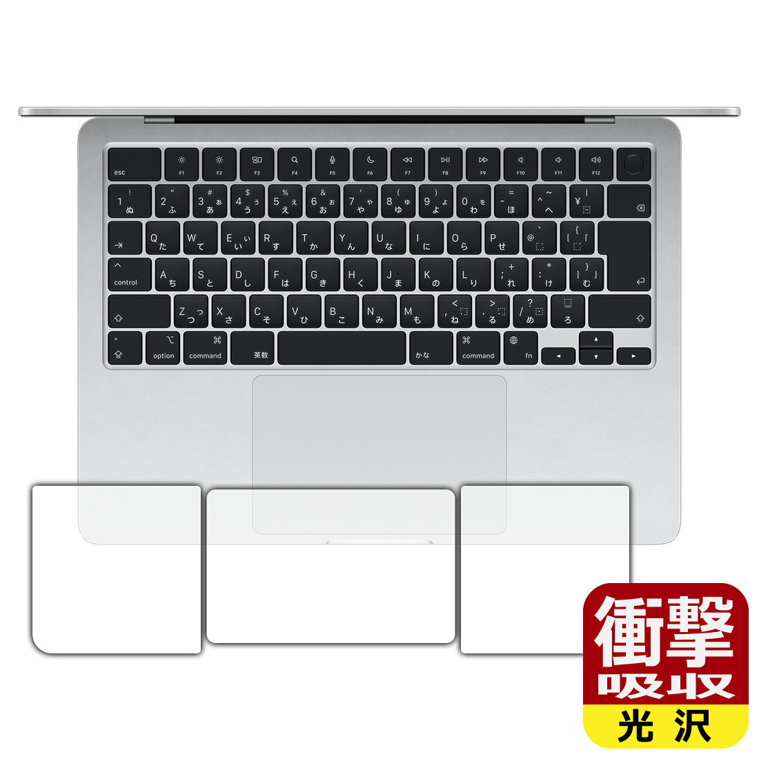 対応機種●対応機種 : Apple MacBook Air 13インチ(M3 2024年モデル)専用の商品です。●製品内容 : トラックパッド用フィルム1枚・パームレスト用フィルム1セット・クリーニングワイプ1個●※保護フィルムの貼り付く範...