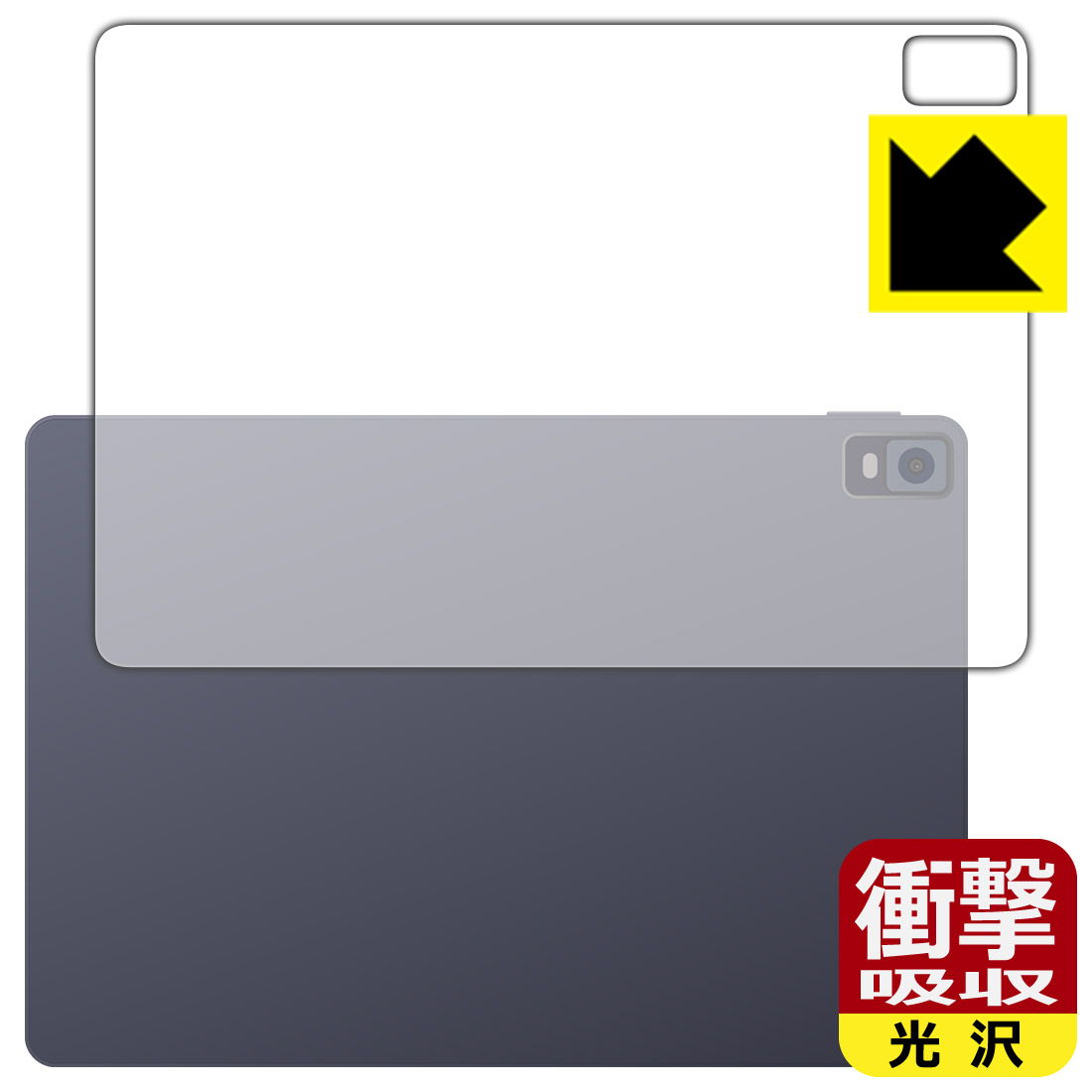 対応機種●対応機種 : XP-Pen Magic Drawing Pad (2024年/2025年) マジック・ドローイング・パッド専用の商品です。●製品内容 : 背面用フィルム1枚・クリーニングワイプ1個●※機器背面の仕上げの都合により、...