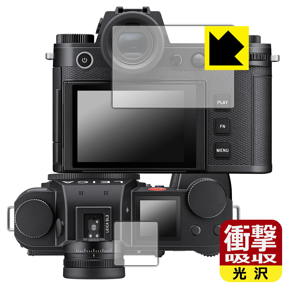対応機種●対応機種 : LEICA ライカSL3 (Typ 5404) / ライカSL3-S (Typ 4506)専用の商品です。●製品内容 : メイン画面用フィルム1枚・サブ画面用フィルム1枚・クリーニングワイプ1個●特殊素材の衝撃吸収層...