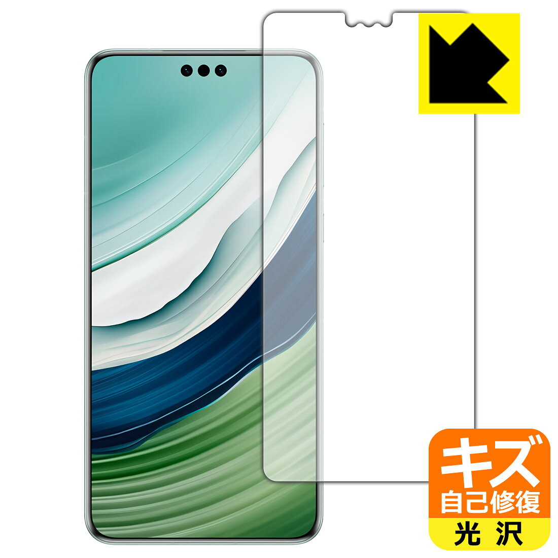対応機種●対応機種 : HUAWEI Mate 60 Pro / HUAWEI Mate 60 Pro+専用の商品です。●製品内容 : 画面用フィルム1枚・クリーニングワイプ1個　　※画面での指紋認証に対応しています。●※この機器は周辺部が...