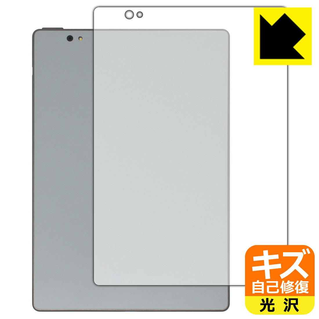 対応機種●対応機種 : Bigme S6 Color / S6 Color+ / S6 Color Lite / S6 Color+ Lite専用の商品です。●製品内容 : 背面用フィルム1枚・クリーニングワイプ1個●特殊なキズ自己修復層が...