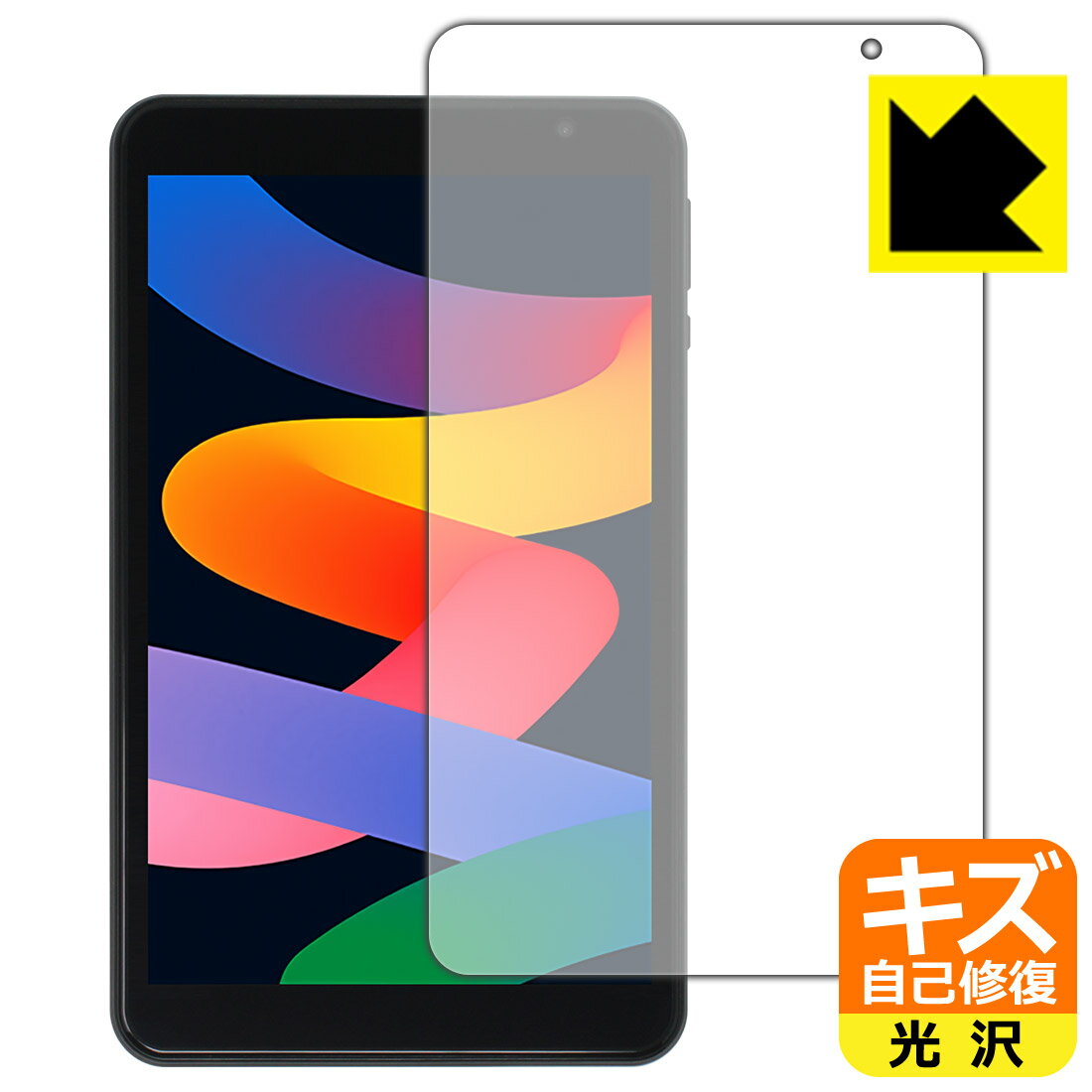 対応機種●対応機種 : MARVUE Pad M8 ProMax専用の商品です。●製品内容 : 画面用フィルム1枚・クリーニングワイプ1個●※この機器は周辺部が曲面となっているため、保護フィルムを端まで貼ることができません。(表示部分はカバ...