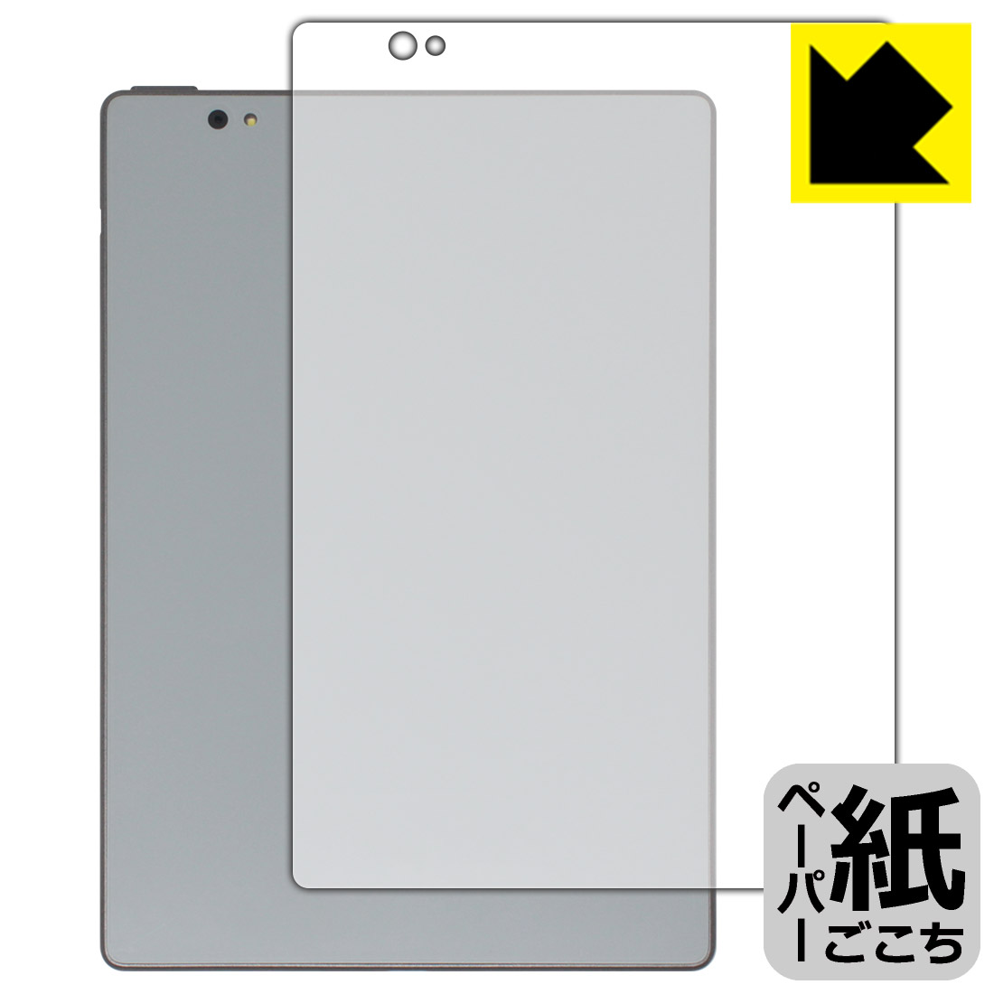 対応機種●対応機種 : Bigme S6 Color / S6 Color+ / S6 Color Lite / S6 Color+ Lite専用の商品です。●製品内容 : 背面用フィルム1枚・クリーニングワイプ1個●紙に書くような描き心地...