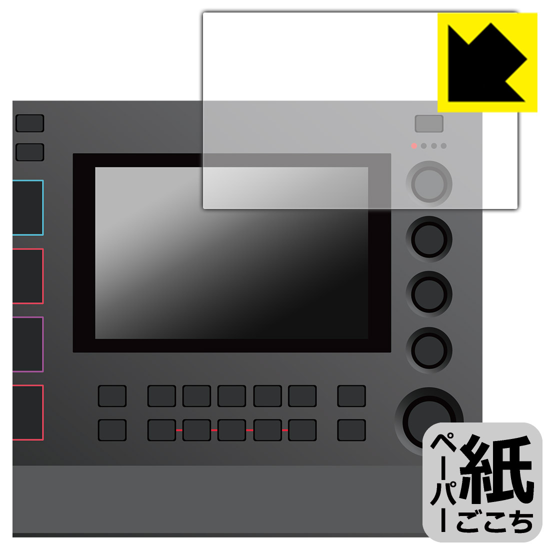 対応機種●対応機種 : AKAI professional MPC LIVE II (MPC LIVE 2)専用の商品です。●製品内容 : ディスプレイ用フィルム1枚・クリーニングワイプ1個●紙に書くような描き心地を実現する、ペーパーテクス...