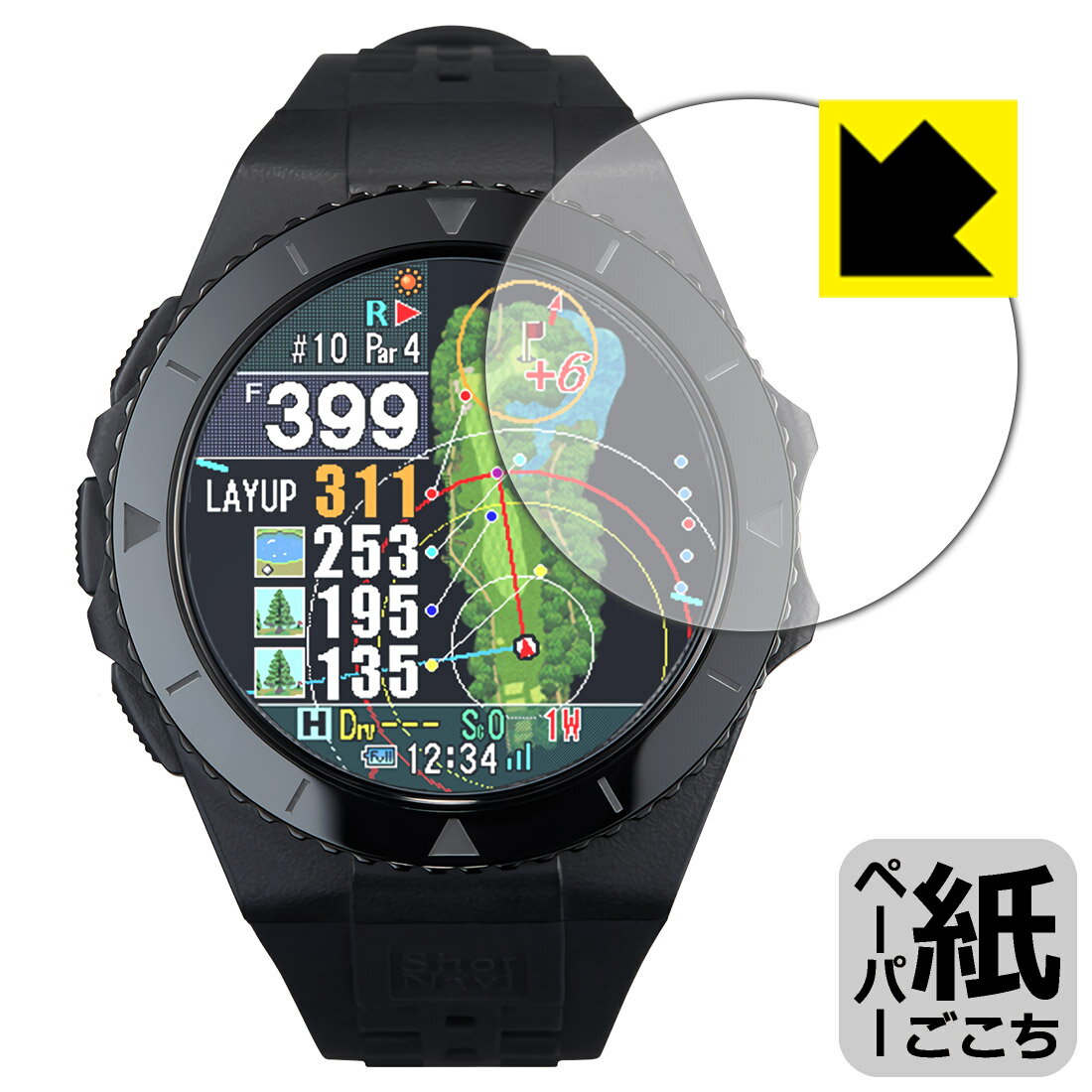 対応機種●対応機種 : テクタイト Shot Navi EXCEEDS (ショットナビ エクシーズ)専用の商品です。●製品内容 : 画面用フィルム1枚・クリーニングワイプ1個●紙に書くような描き心地を実現する、ペーパーテクスチャ 保護フィル...