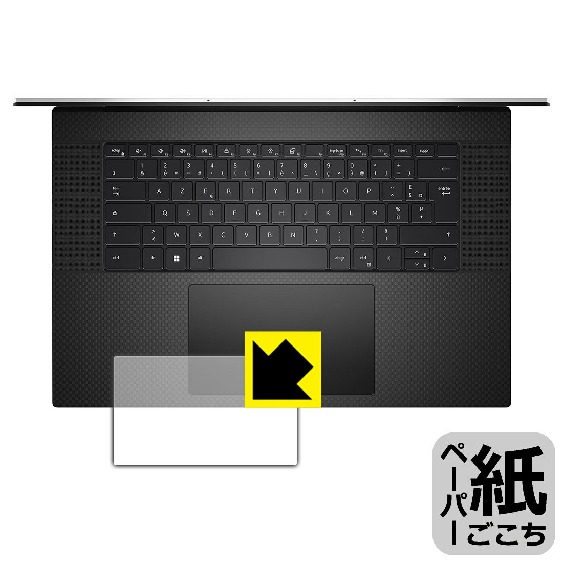 対応機種●対応機種 : DELL XPS 17 (9730)専用の商品です。●製品内容 : タッチパッド用フィルム1枚・クリーニングワイプ1個●※タッチパッド表面の仕上げの都合により、保護フィルムは完全に密着しません。貼りつきムラが目立つ場...