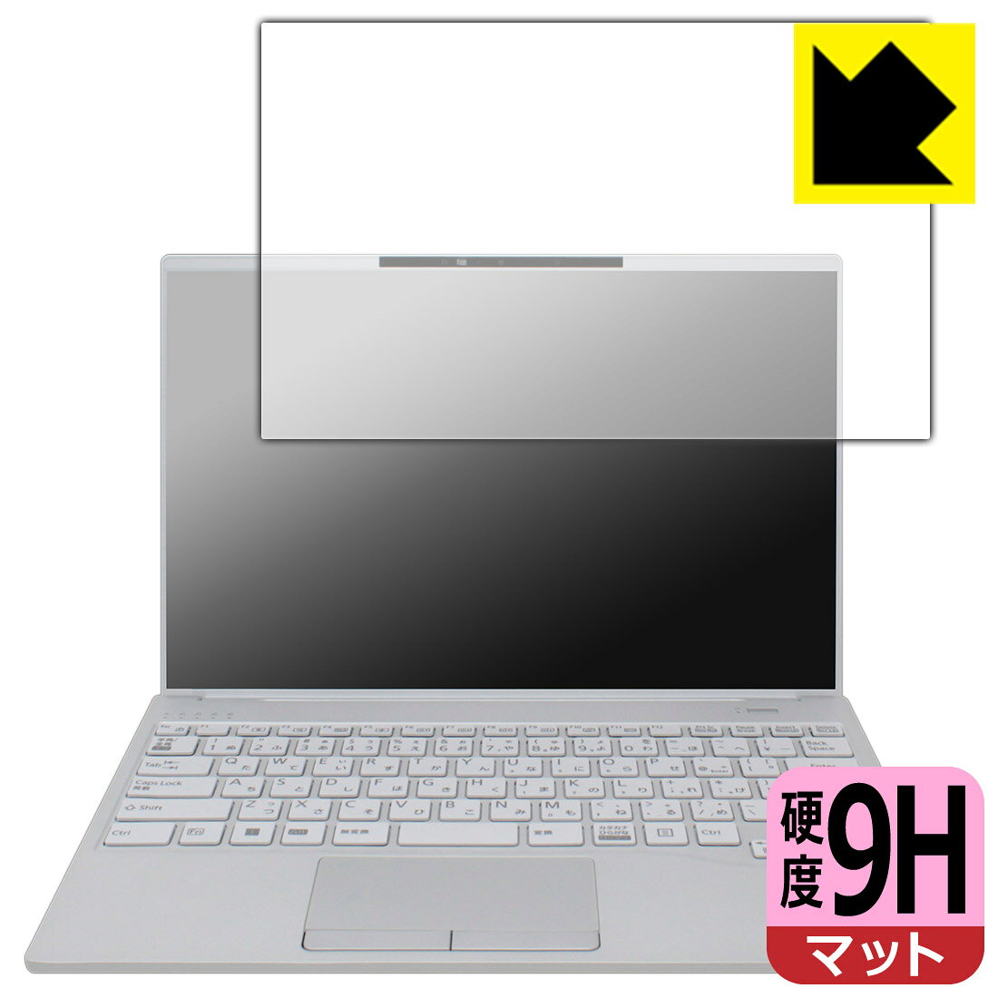 対応機種●対応機種 : 富士通 LIFEBOOK UHシリーズ UH08/H3, UH09/H3専用の商品です。●製品内容 : 画面用フィルム1枚・クリーニングワイプ1個●柔軟性があり、ガラスフィルムのように衝撃を受けても割れない！スリキズ...