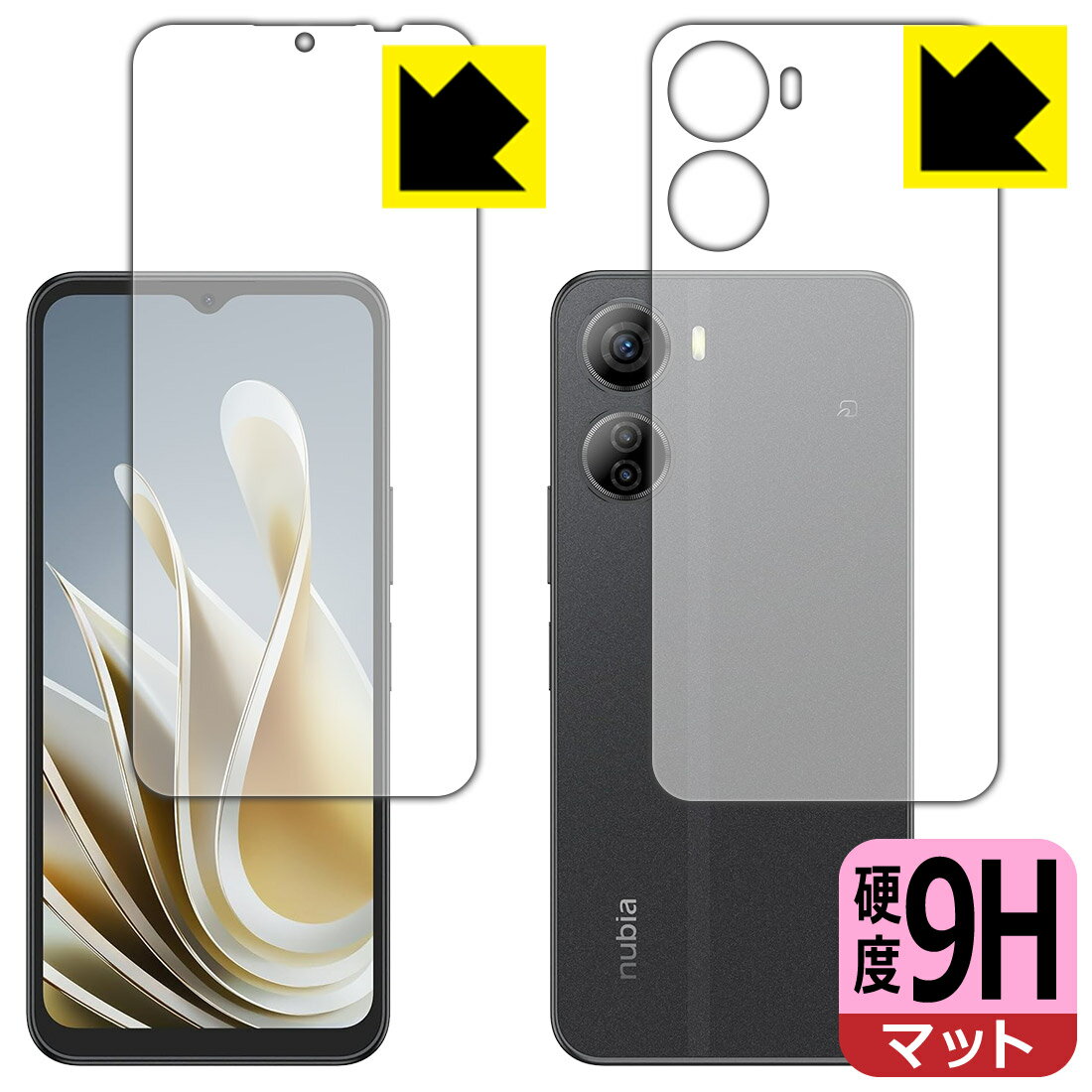 対応機種●対応機種 : nubia Ivy (Z6561J)専用の商品です。●製品内容 : 画面用フィルム1枚・背面用フィルム1枚・クリーニングワイプ1個●※機器背面は機器表面の仕上げの都合により、保護フィルムは完全に密着しません。貼りつき...