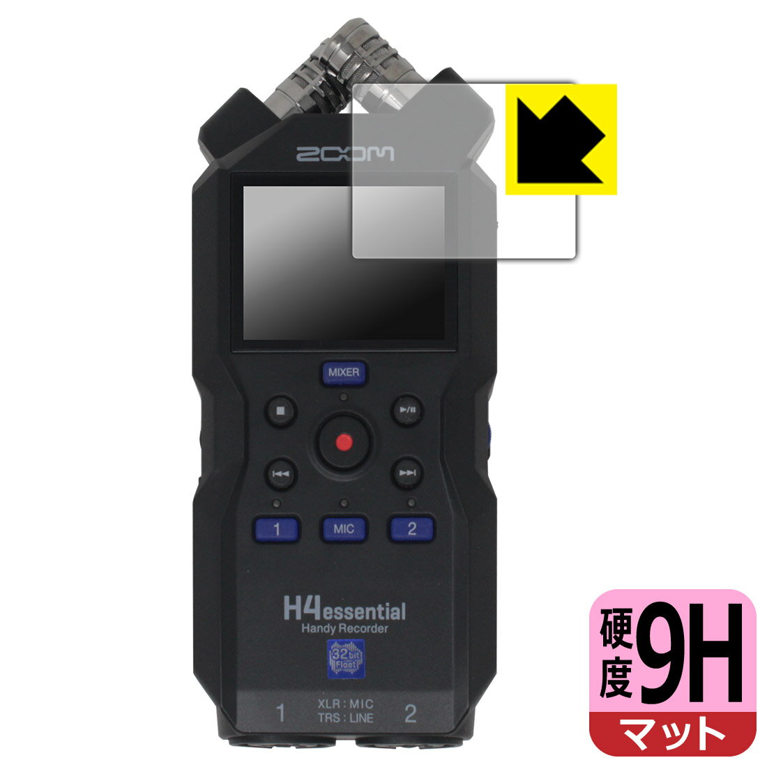 対応機種●対応機種 : ZOOM H4essential ハンディレコーダー専用の商品です。●製品内容 : 画面用フィルム1枚・クリーニングワイプ1個●柔軟性があり、ガラスフィルムのように衝撃を受けても割れない！スリキズ防止にもなる『9H高...