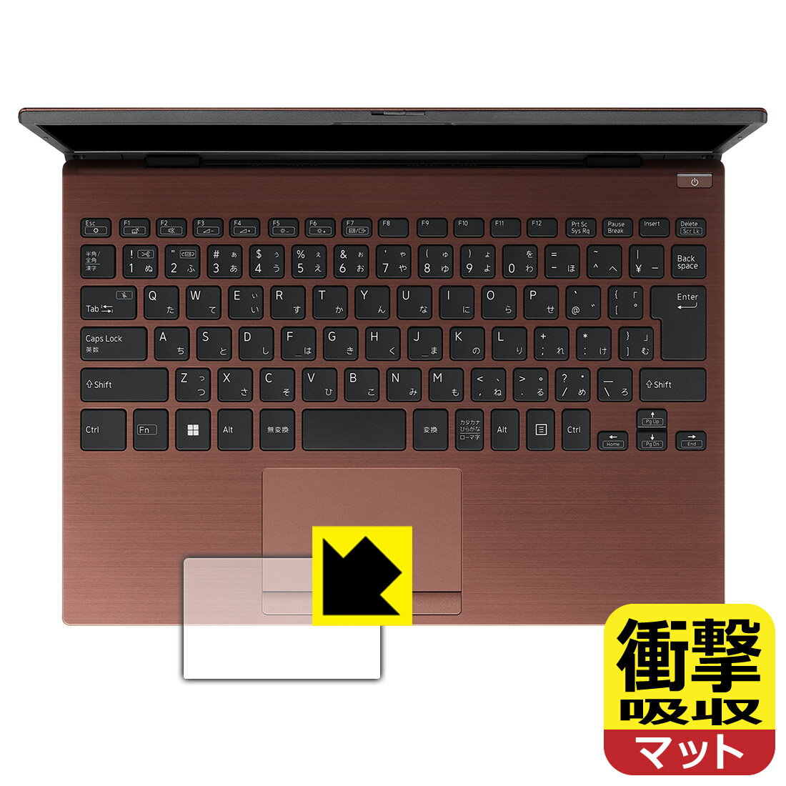 対応機種●対応機種 : VAIO S13 (VJS135シリーズ) / VAIO Pro PG (VJPG31シリーズ) (13.3型ワイド・2023年9月発売モデル)専用の商品です。●製品内容 : タッチパッド用フィルム1枚・クリーニング...