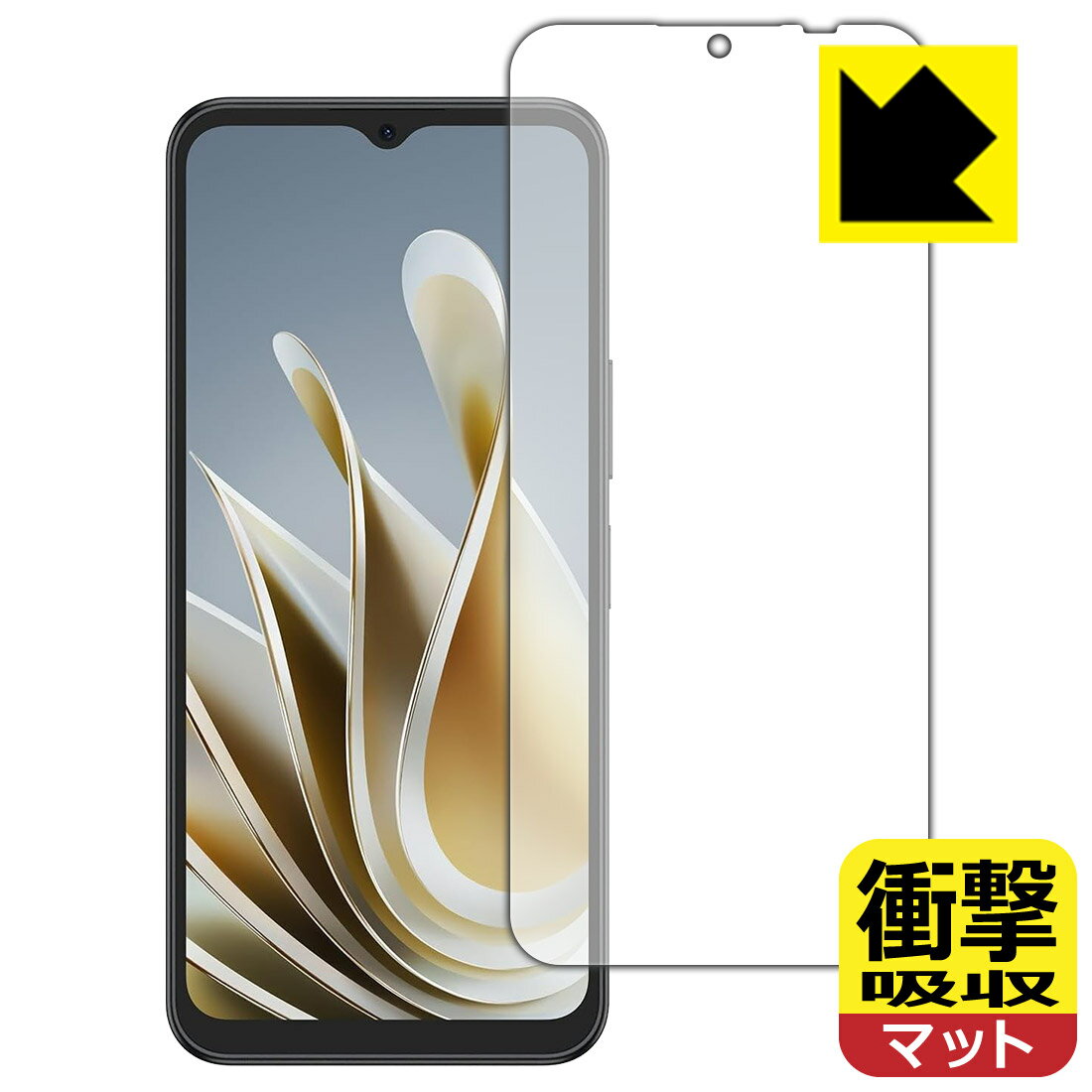 対応機種●対応機種 : nubia Ivy (Z6561J)専用の商品です。●製品内容 : 画面用フィルム1枚・クリーニングワイプ1個●特殊素材の衝撃吸収層が外部からの衝撃を吸収し、機器へのダメージをやわらげます。『衝撃吸収(非光沢)の保護...