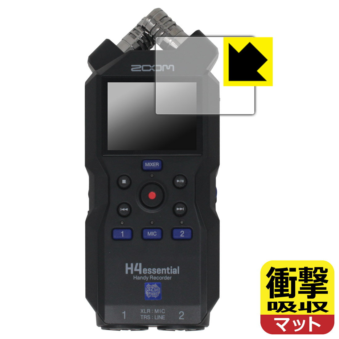 対応機種●対応機種 : ZOOM H4essential ハンディレコーダー専用の商品です。●製品内容 : 画面用フィルム1枚・クリーニングワイプ1個●特殊素材の衝撃吸収層が外部からの衝撃を吸収し、機器へのダメージをやわらげます。『衝撃吸収...