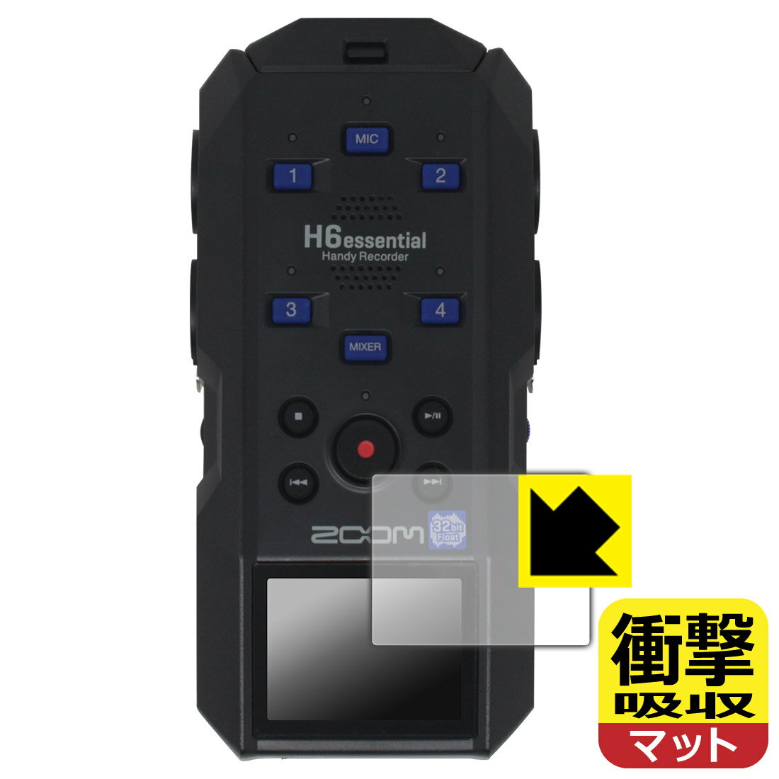 対応機種●対応機種 : ZOOM H6essential ハンディレコーダー専用の商品です。●製品内容 : 画面用フィルム1枚・クリーニングワイプ1個●特殊素材の衝撃吸収層が外部からの衝撃を吸収し、機器へのダメージをやわらげます。『衝撃吸収...