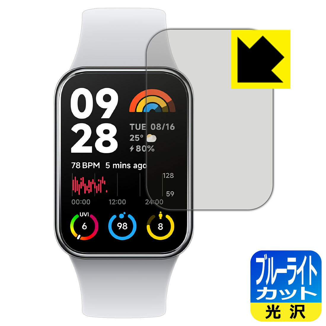 対応機種●対応機種 : Xiaomi Smart Band 8 Pro (スマートバンド 8 プロ)専用の商品です。●製品内容 : 画面用フィルム1枚・クリーニングワイプ1個●目に有害といわれるブルーライトを35%カット！目に優しく疲れにく...