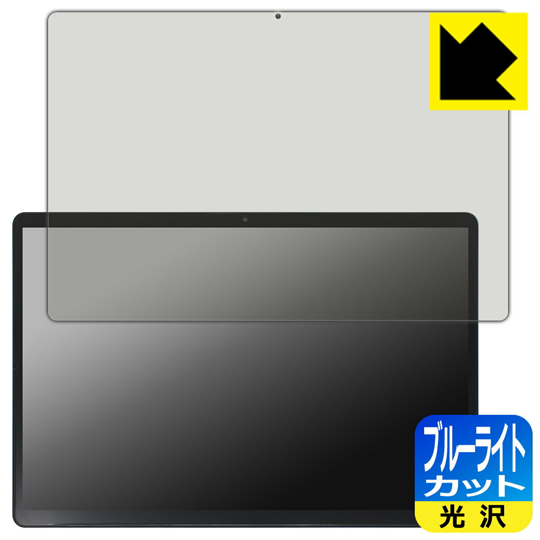 対応機種●対応機種 : ZENAERO AEROPAD専用の商品です。●製品内容 : 画面用フィルム1枚・クリーニングワイプ1個●目に有害といわれるブルーライトを35%カット！目に優しく疲れにくい！『ブルーライトカット(光沢)の保護フィルム...