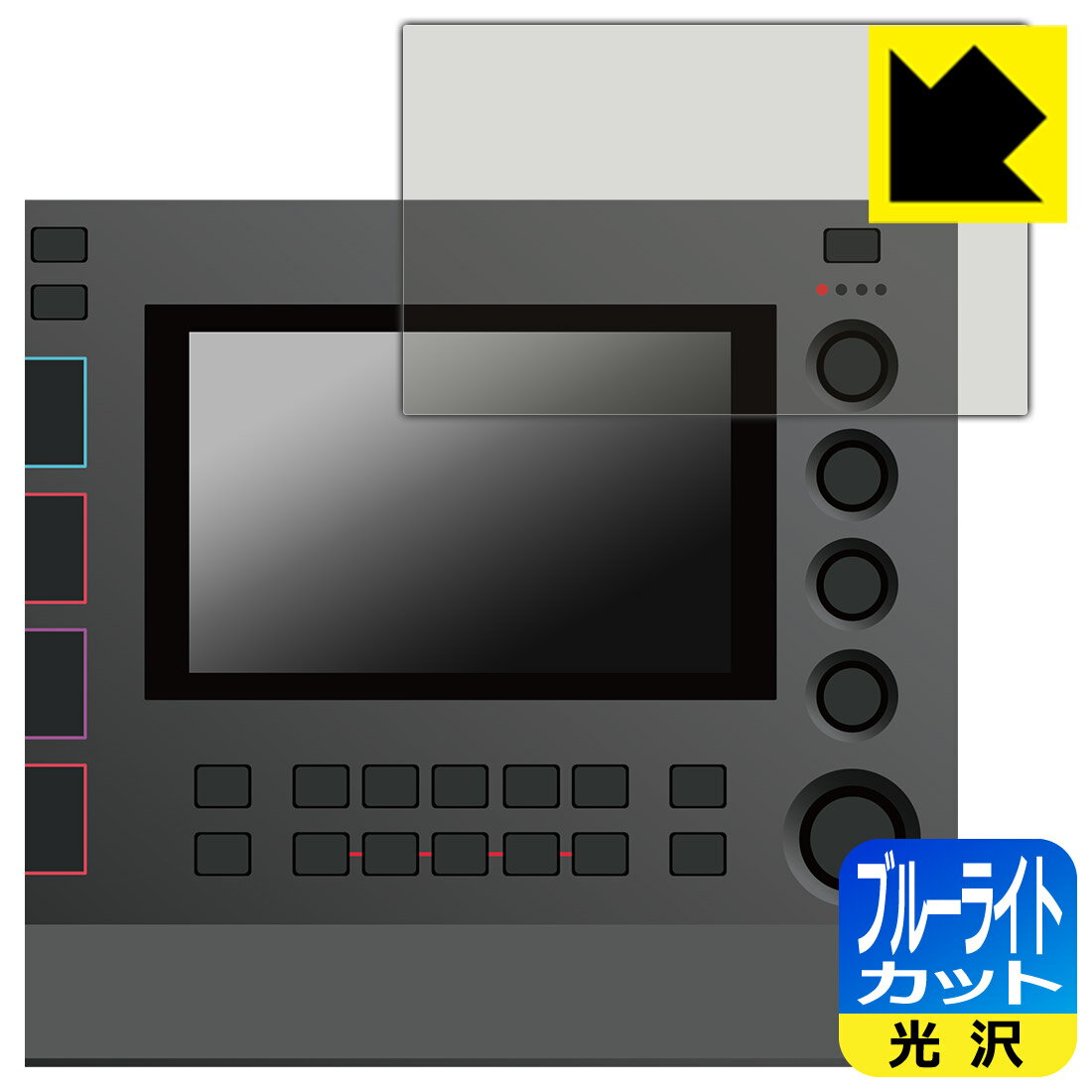 対応機種●対応機種 : AKAI professional MPC LIVE II (MPC LIVE 2)専用の商品です。●製品内容 : ディスプレイ用フィルム1枚・クリーニングワイプ1個●目に有害といわれるブルーライトを35%カット！目...