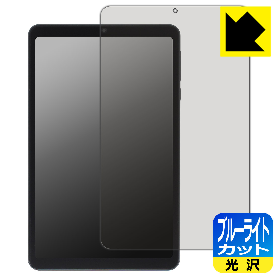 対応機種●対応機種 : AvidPad(アビドパッド) A30専用の商品です。●製品内容 : 画面用フィルム1枚・クリーニングワイプ1個●目に有害といわれるブルーライトを35%カット！目に優しく疲れにくい！『ブルーライトカット(光沢)の保護...