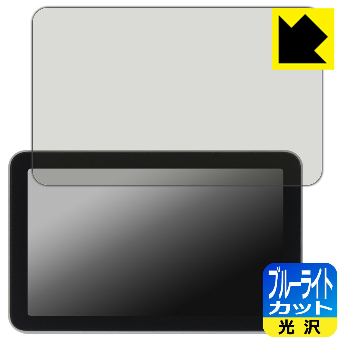 対応機種●対応機種 : Bambu Lab 3Dプリンター X1シリーズ専用 操作パネル保護フィルムです。●製品内容 : 画面用フィルム1枚・クリーニングワイプ1個●目に有害といわれるブルーライトを35%カット！目に優しく疲れにくい！『ブル...