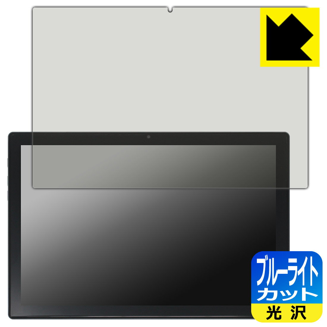 対応機種●対応機種 : Plimpton PlimPad P60 Pro / PlimPad P60専用の商品です。●製品内容 : 画面用フィルム1枚・クリーニングワイプ1個●※この機器は周辺部が曲面となっているため、保護フィルムを端まで貼...