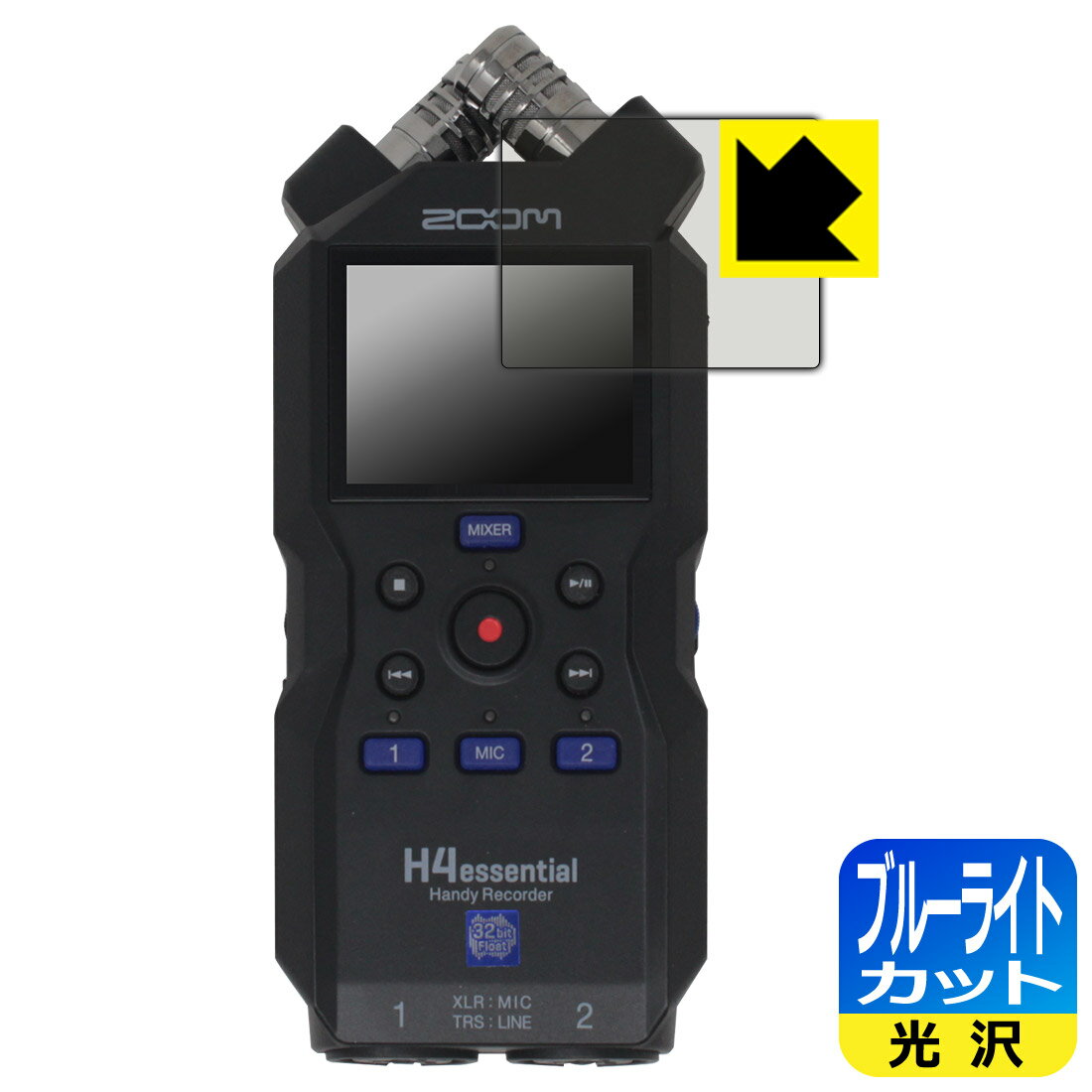 対応機種●対応機種 : ZOOM H4essential ハンディレコーダー専用の商品です。●製品内容 : 画面用フィルム1枚・クリーニングワイプ1個●目に有害といわれるブルーライトを35%カット！目に優しく疲れにくい！『ブルーライトカット...