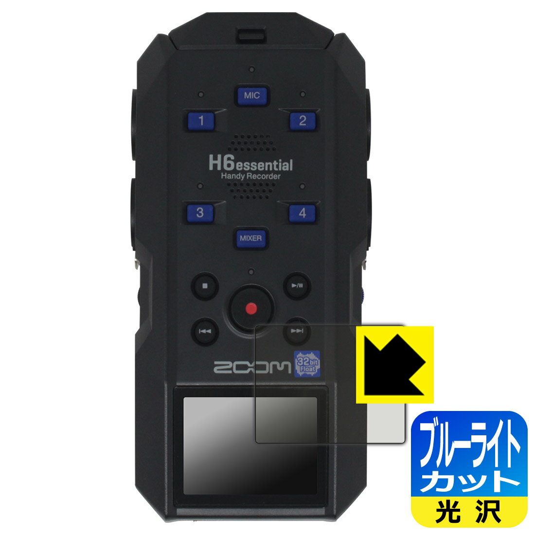 対応機種●対応機種 : ZOOM H6essential ハンディレコーダー専用の商品です。●製品内容 : 画面用フィルム1枚・クリーニングワイプ1個●目に有害といわれるブルーライトを35%カット！目に優しく疲れにくい！『ブルーライトカット...