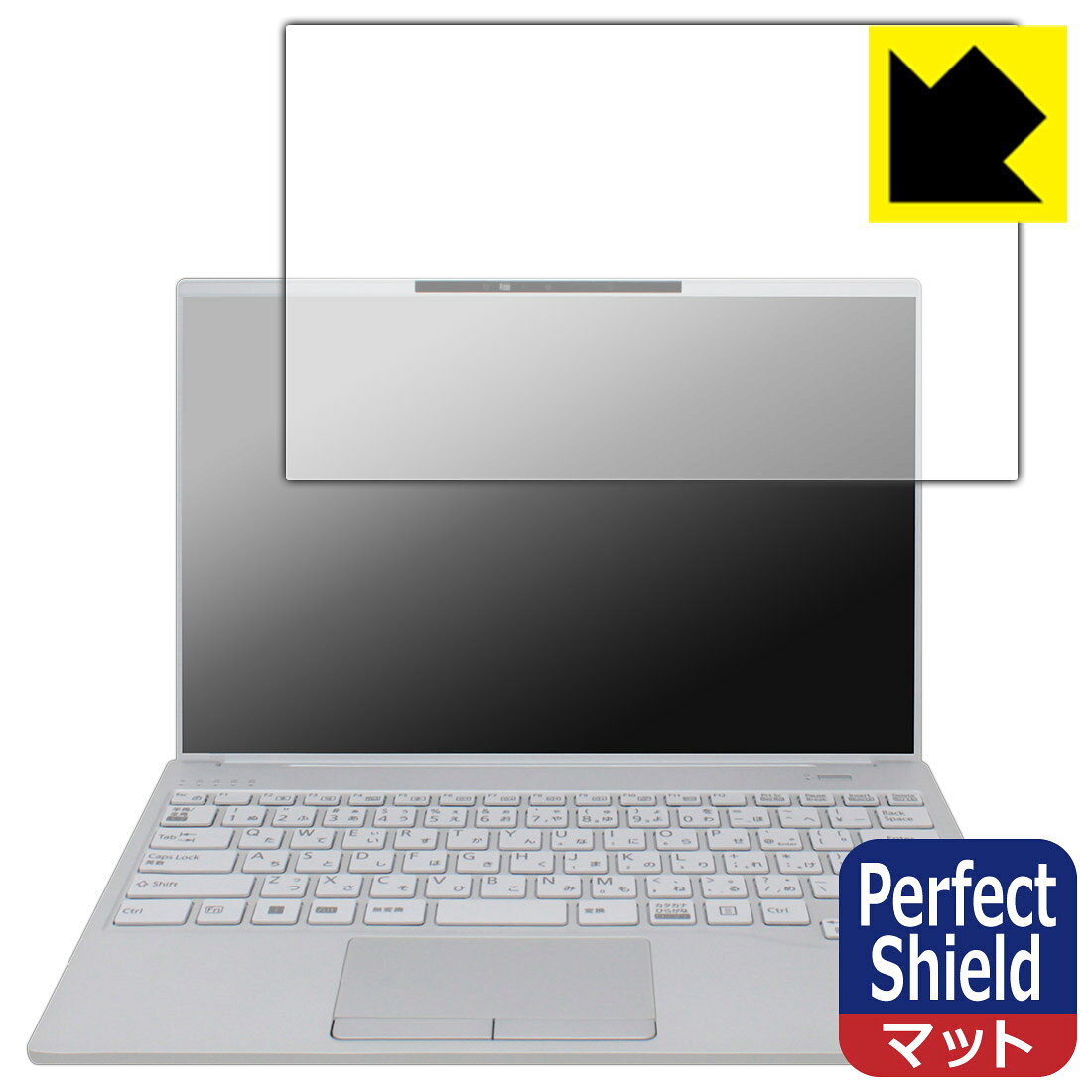 対応機種●対応機種 : 富士通 LIFEBOOK UHシリーズ UH08/H3, UH09/H3専用の商品です。●製品内容 : 画面用フィルム1枚・クリーニングワイプ1個●「Perfect Shield」は画面の反射を抑え、指のすべりもなめ...