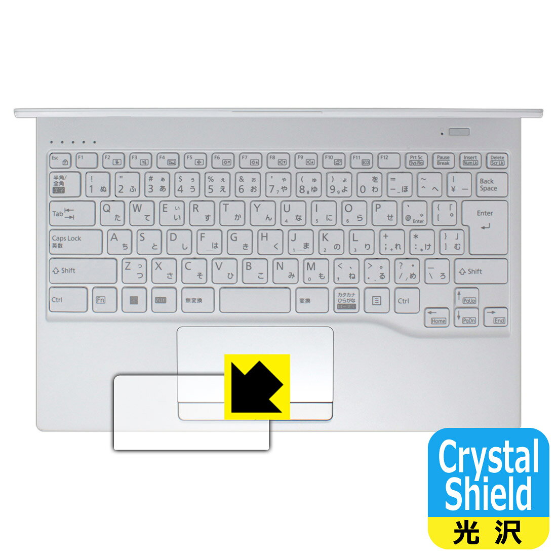 対応機種●対応機種 : 富士通 LIFEBOOK UHシリーズ UH08/H3, UH09/H3専用の商品です。●製品内容 : タッチパッド用フィルム1枚・クリーニングワイプ1個●「Crystal Shield」は高い透明度と光沢感で、保護...