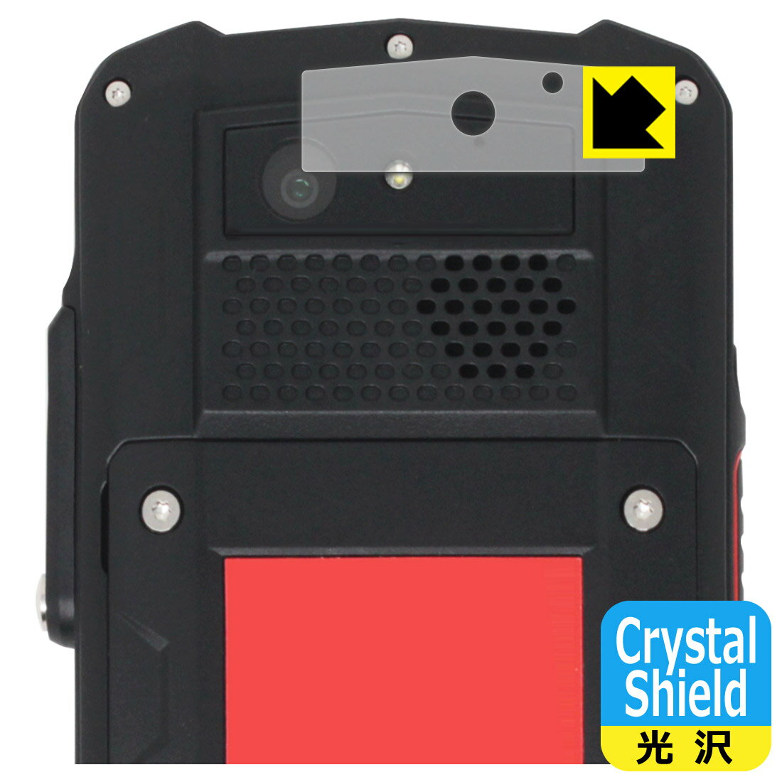 対応機種●対応機種 : i.safe MOBILE IS540.1 カメラレンズ部専用の商品です。　　※レンズ前のガラス面に貼り付けるため、画像に影響が出る可能性がございます。●製品内容 : カメラレンズ部用フィルム1枚・クリーニングワイプ...