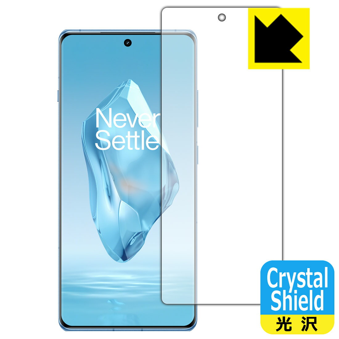 対応機種●対応機種 : OnePlus 12R専用の商品です。●製品内容 : 画面用フィルム1枚・クリーニングワイプ1個　　※画面での指紋認証に対応しています。●※この機器は左右が曲面となっているため、保護フィルムを端まで貼ることができませ...