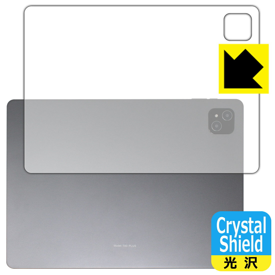 対応機種●対応機種 : Veidoo T80 PLUS専用の商品です。●製品内容 : 背面用フィルム1枚・クリーニングワイプ1個●※この機器は周辺部が曲面となっているため、保護フィルムを端まで貼ることができません。●「Crystal Shi...