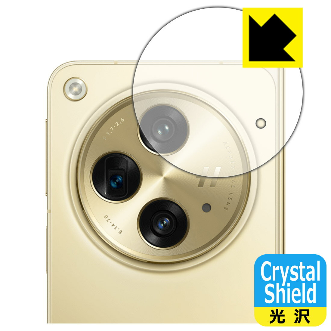 対応機種●対応機種 : OPPO Find N3 カメラレンズ部専用の商品です。　　※レンズ前のガラス面に貼り付けるため、画像に影響が出る可能性がございます。●製品内容 : カメラレンズ部用フィルム1枚・クリーニングワイプ1個●※この機器は...