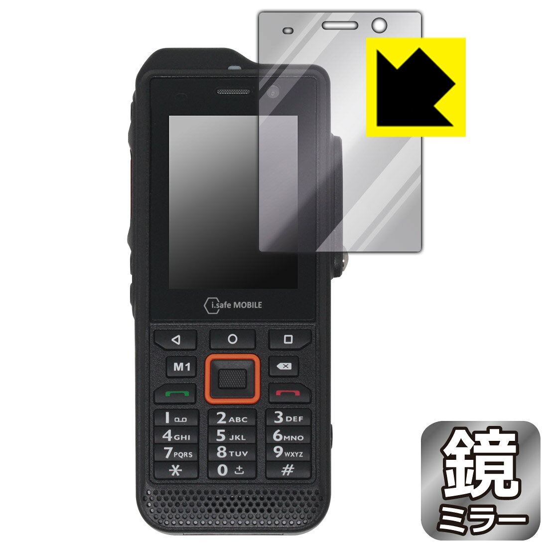 対応機種●対応機種 : i.safe MOBILE IS330.1専用の商品です。●製品内容 : 画面用フィルム1枚・クリーニングワイプ1個●画面が消えると鏡になり、さりげなく身だしなみチェック！のぞき見防止にも！『ミラータイプの保護フィル...