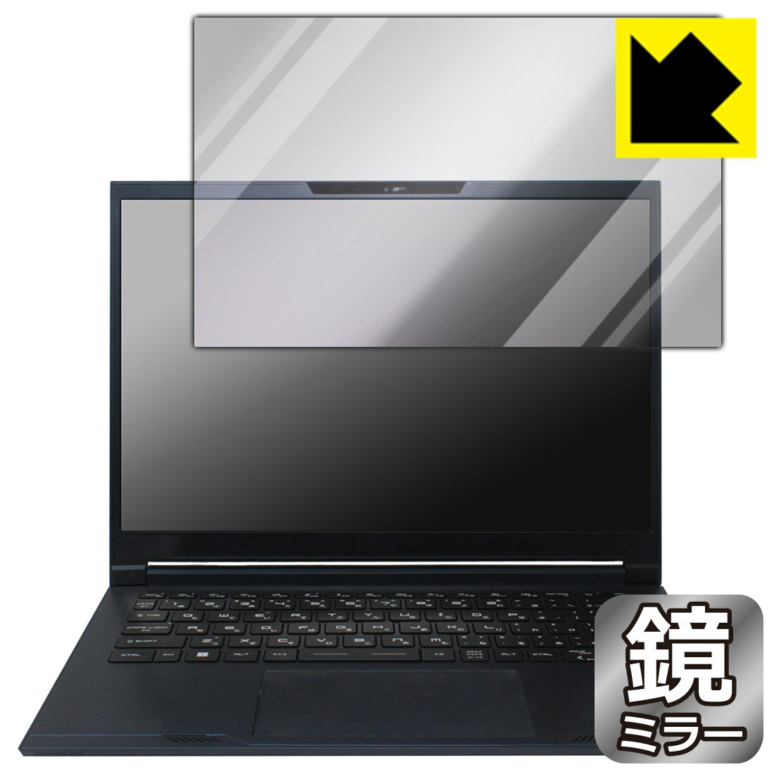 対応機種●対応機種 : MSI Stealth 14 AI Studio A1V (A1VFG / A1VGG)専用の商品です。●製品内容 : 画面用フィルム1枚・クリーニングワイプ1個●画面が消えると鏡になり、さりげなく身だしなみチェック...