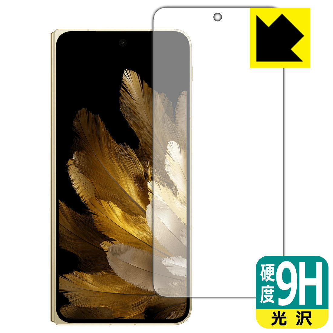 対応機種●対応機種 : OPPO Find N3専用の商品です。●製品内容 : サブ画面用フィルム1枚・クリーニングワイプ1個●柔軟性があり、ガラスフィルムのように衝撃を受けても割れない！スリキズ防止にもなる『9H高硬度(光沢)の保護フィル...